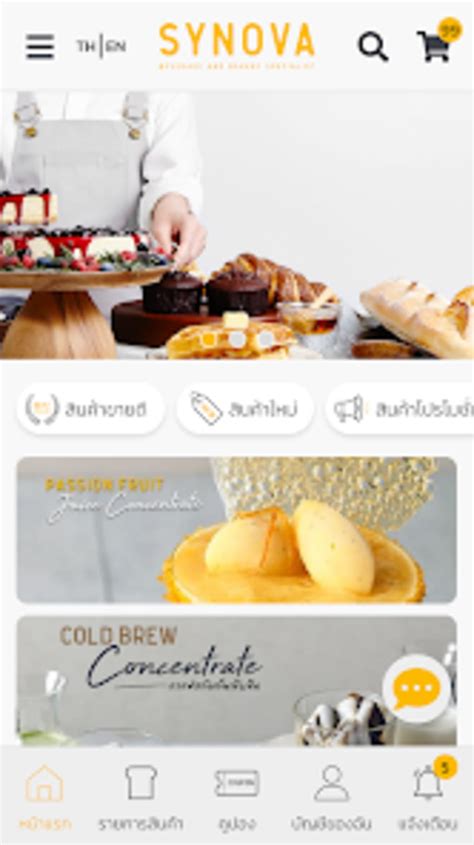 Synova For Android Download