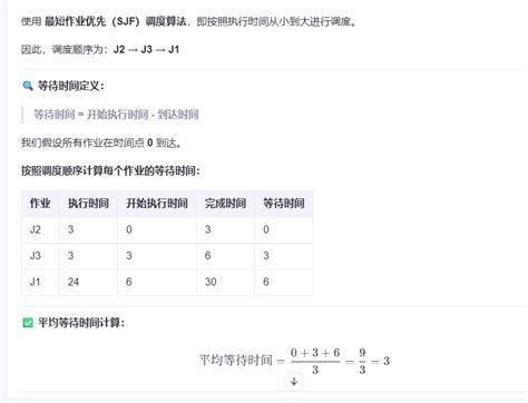 计算机操作系统 Csdn博客