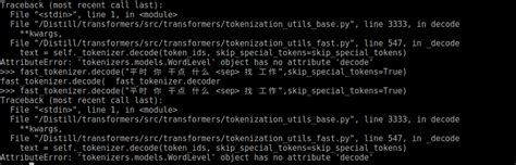 How Can I Use Bpe Tokenizer In T Pretrain From Scratch Issue Huggingface
