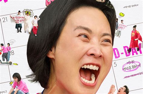 중꺽마 신조 담은 영화 익스트림 페스티벌 오는 월 일 개봉