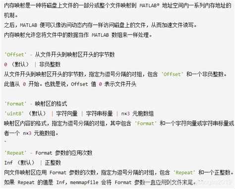 Matlab笔记：打开数据文件的三种方法读取数据文件的两种方法保存数据文件的两种方法matlabdata文件怎么打开 Csdn博客