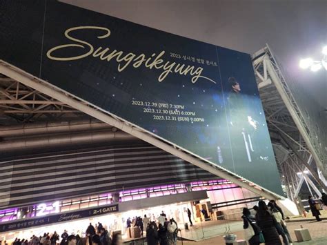 ソン・シギョン 年末コンサート 会場の様子 Everyday Ssk～まいにちソン・シギョン♪