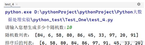 Python大数据处理实验报告（一）大数据处理技术实验报告 Csdn博客