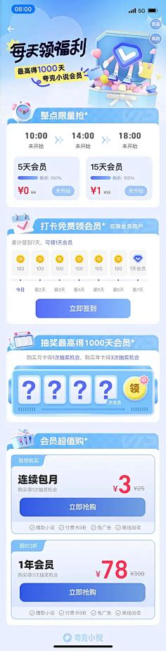 D 大厂运营 百度 花瓣网 陪你做生活的设计师 2609 Pinterest