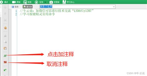 电脑端pc按键精灵——2键盘命令和鼠标命令按键精灵键盘虚拟码 Csdn博客 电脑端pc按键精灵——2键盘命令和鼠标命令按键精灵键盘虚拟码 Csdn博客