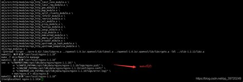 【linux】linux 报错：安装 Nginx 时，make 报错解决方法nginx Make报错 Csdn博客