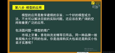 【matlab】数学建模的步骤matlab建模过程 Csdn博客
