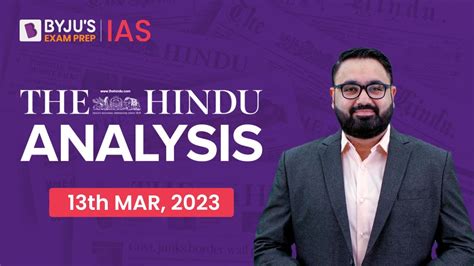 The Hindu Newspaper Analysis 13 March 2023 Current Affairs Today