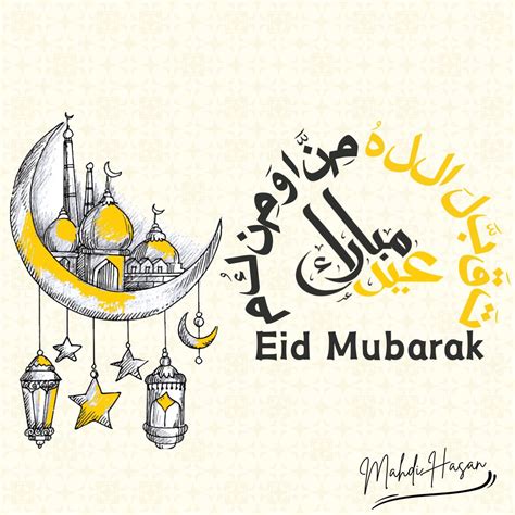 Md Mahdi Hasan On Linkedin May This Eid Brings More Blessings Of