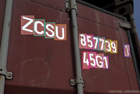 集装箱编号识别之智能ai图像ocr识别 目标检测图像数据集10124期集装箱 目标检测数据集 Csdn博客