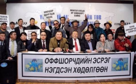 Монголд төрийн төсвийн хулгай нүүрлэсэн