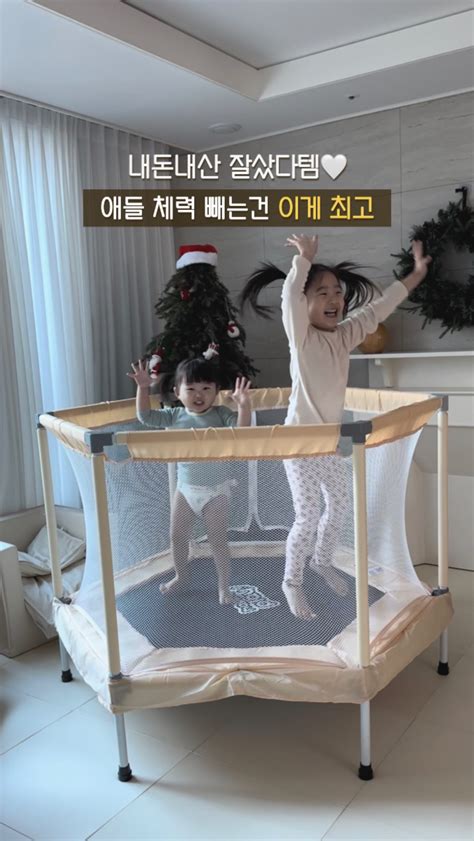 온이프홈 𝚘𝚗𝚒𝚏 𝚑𝚘𝚖𝚎 ⑅ 우리집 왕문어 🐙🤍 ☾ 50일촬영소품 Hionaday Instagram