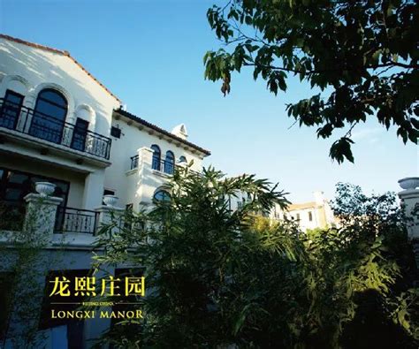 为什么最近这么想买别墅？领导