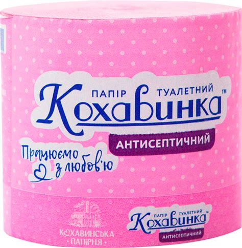 ROZETKA | Туалетная бумага Кохавинка Антисептическая 48 рулонов ...