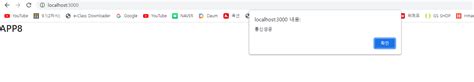 til 2023 01 10 react url파라미터 쿼리스트링 비동기통신 axios 스프링서버와 통신