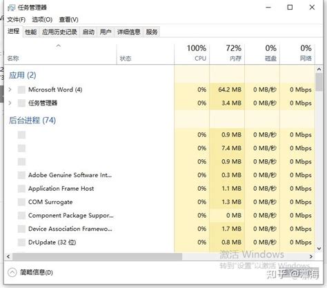 关于“无法删除文件 因为已在windows资源管理器中打开”怎么继续删除 知乎