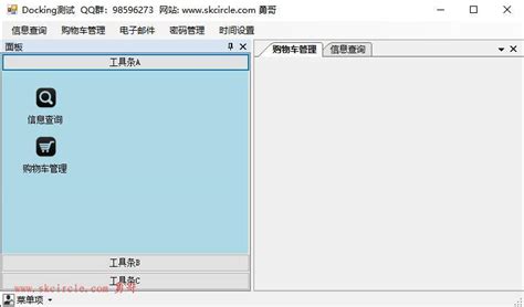 无纺布折痕检测（3）· 基于灰度投影的折痕检测 工业视觉halcon 少有人走的路
