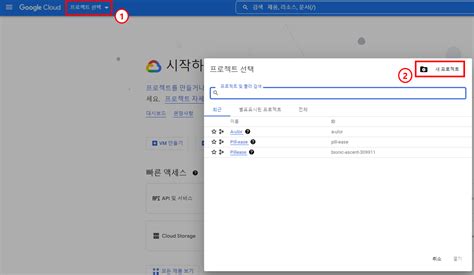 React Native 구글맵 Api 사용 시작해보기 Api Key 숨기기