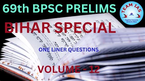 One Liner Questions For 69th Bpsc Prelims Youtube