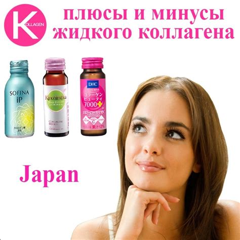 🍹Питьевые коллагены🍹являются очень 🌟популярными🌟как в Японии, США ...