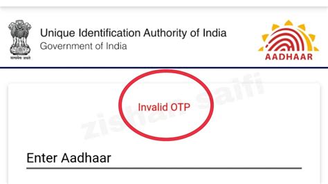 Fix Invalid OTP Problem Solve Login Aadhaar Problem UID YouTube