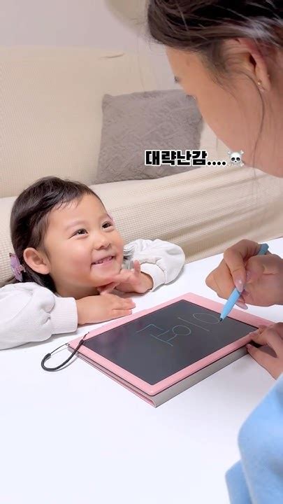 한글공부 재밌게 하고 싶다면 Youtube