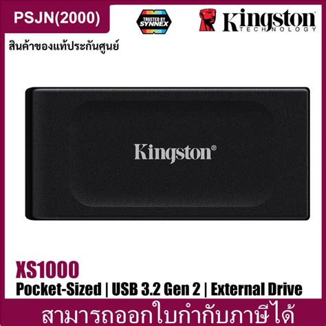 Kingston Xs Tb Ssd Pocket Sized Usb Gen External Ssd Up To Mb S Sxs G