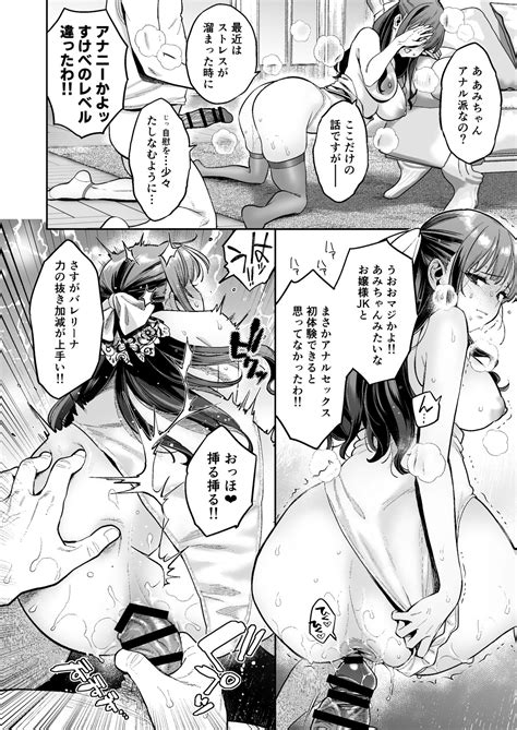 Kono Sex Wa Engi Desu 2 Page 35 Nhentai Hentai Doujinshi And Manga Kono Sex Wa Engi Desu 2 Page 35 Nhentai Hentai Doujinshi And Manga