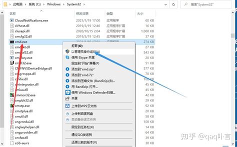 Mysql安装显示installremove Of The Service Denied的解决方法 知乎