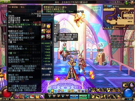 寐语者 残云图册 360百科