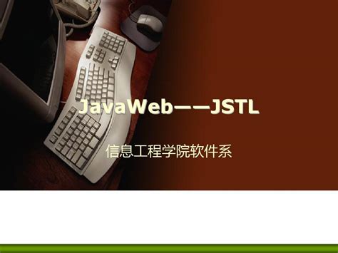chapter 8 JSTL word文档在线阅读与下载 无忧文档