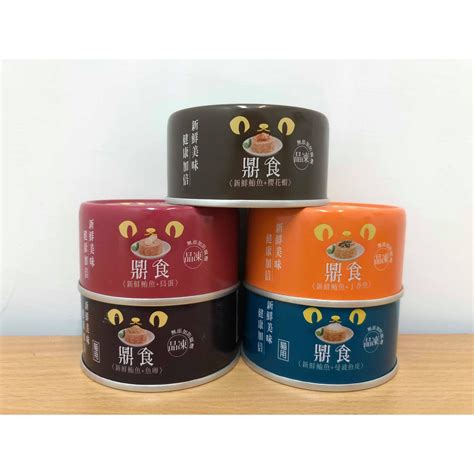 Ipet艾沛 鼎食 晶凍貓罐85g 八種口味任選 蝦皮購物