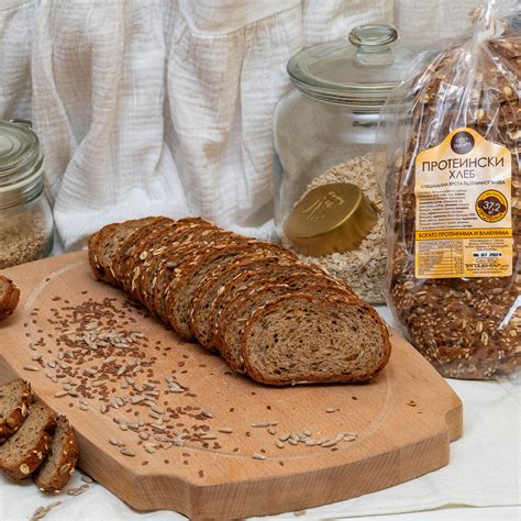 Протеински хлеб Скроз добра пекара твоја пекара од 1999