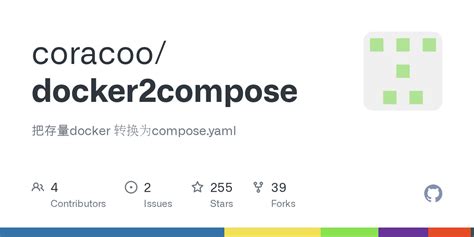 Github Coracoodocker2compose 把存量docker 转换为composeyaml