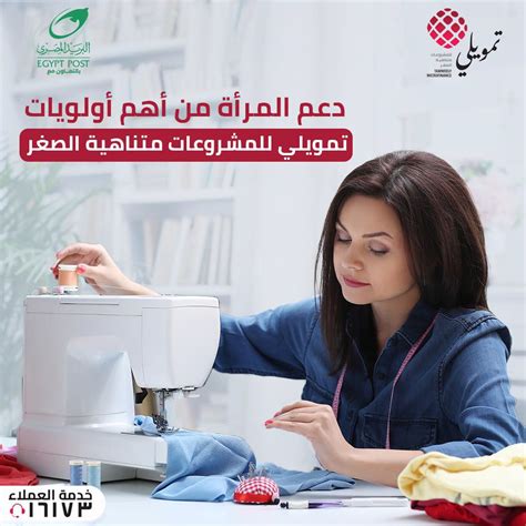 alaa gomaa posted on linkedin