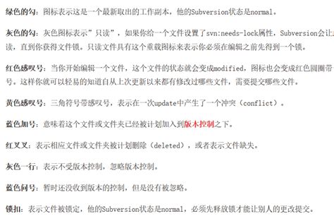 Svn版本还原教程 Csdn博客