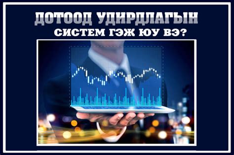 Workzone Erp систем