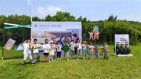 活动回顾 悦享生活，悦享驾趣 湖州骏宝行新享之旅 知乎