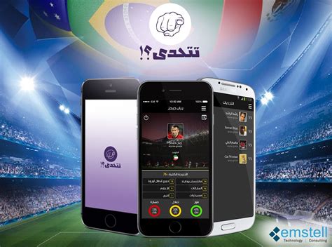 Tet7adda Emstell Technology Consulting