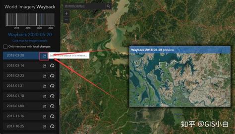 【arcgis教程】（134）arcgis中world Imagery Wayback 历史影像浏览（1） 知乎