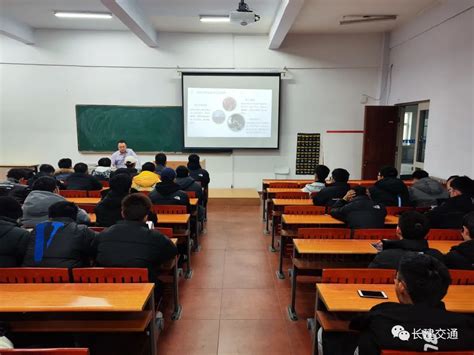 《地铁区间土建施工安全技术管理要点及案例分享》学术报告会