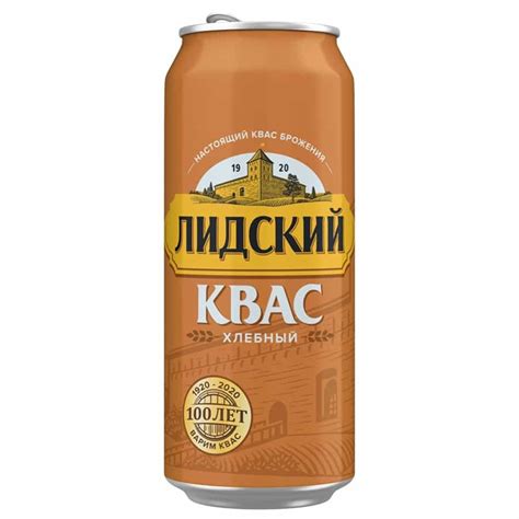 Lidski Bread Kvass Of Natural Fermentation 100 Natural Product No Preservatives Added In