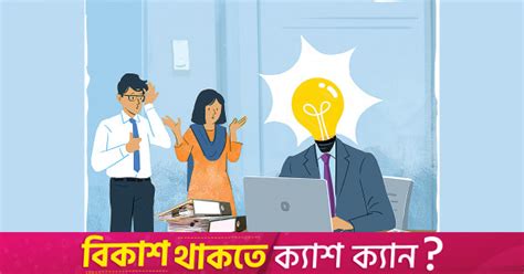 How Introverts Can Gain Visibility At Work The Business Standard