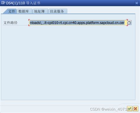 私有云接口推送异常问题：提示ssl证书异常ssslerr Peer Cert Untrusted Csdn博客