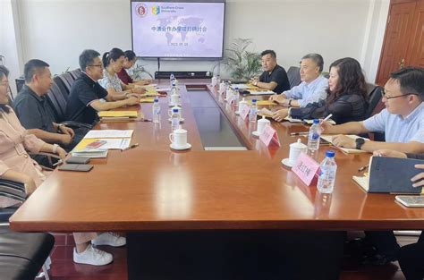 规范管理 提升质量学校召开中澳合作办学项目研讨会 长春师范大学新闻网