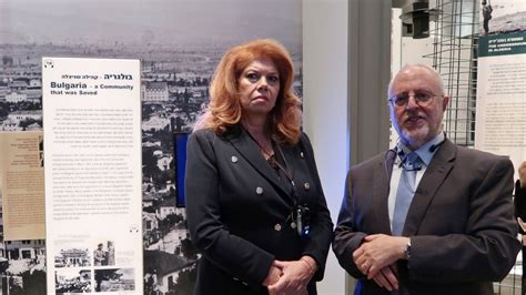 Илияна Йотова в Тел Авив Трябва да бъдем бдителни за съвременните форми на фашизма Новини бг