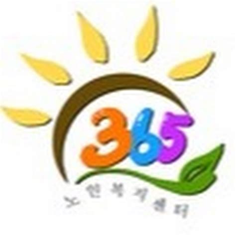 해바라기365노인복지센터 YouTube