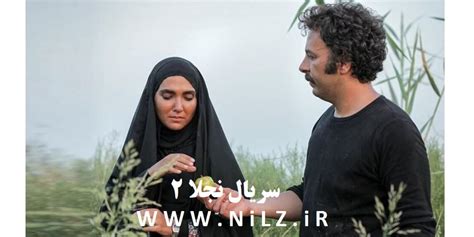 سریال نجلا2 قسمت 22 • ️ تکست ناب
