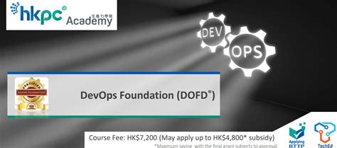 DevOps Foundation Certification DOF WTIA Hong Kong Wireless Technology Industry Association
