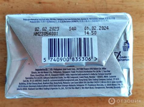 Отзыв о Сливочное масло Lurpak Идеальное